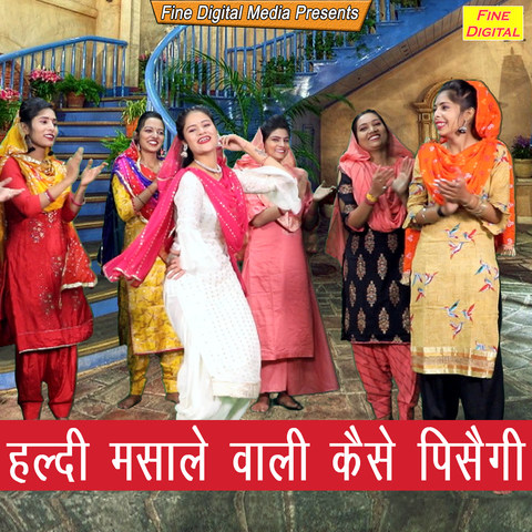 Haldi Masale Wali Kaise Pisegi Song Download: Haldi Masale Wali Kaise ...