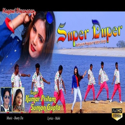 SUPER DUPER SE UPER Song Download: SUPER DUPER SE UPER MP3 Song Online ...