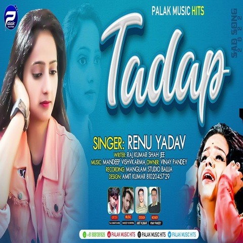Tadap Song Download: Tadap MP3 Song Online Free on Gaana.com
