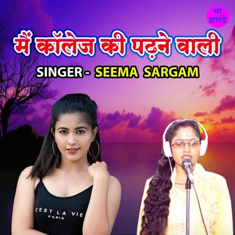 Main Collage Ki Padhane Wali Song Download: Main Collage Ki Padhane ...