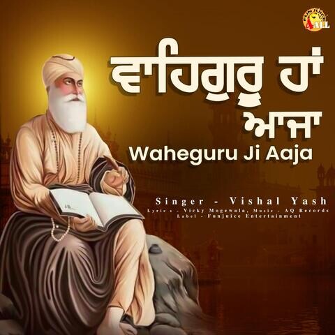 Waheguru Ji Aaja Song Download: Waheguru Ji Aaja MP3 Punjabi Song ...