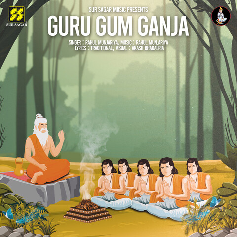 Guru Gum Ganja Song Download: Guru Gum Ganja MP3 Gujarati Song Online ...