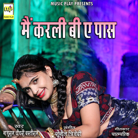 Main Karli B A Pass Song Download: Main Karli B A Pass MP3 Song Online ...