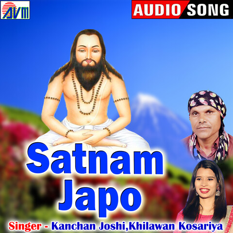 Satnam Japo Song Download: Satnam Japo MP3 Chhattisgarhi Song Online ...