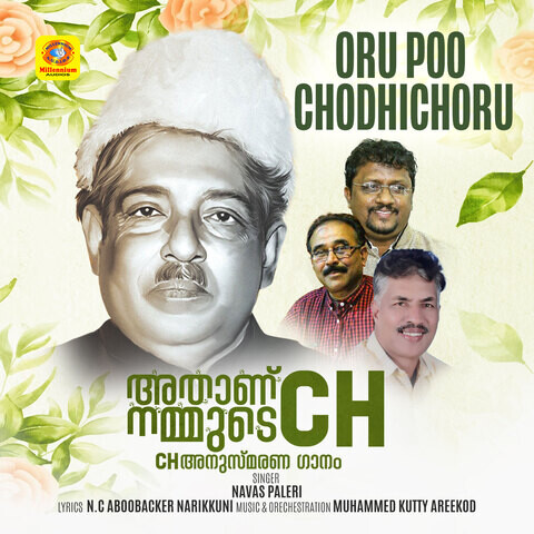 Oru Poo Chodhichoru (From "Athanu Nammude Ch") Song Download: Oru Poo ...