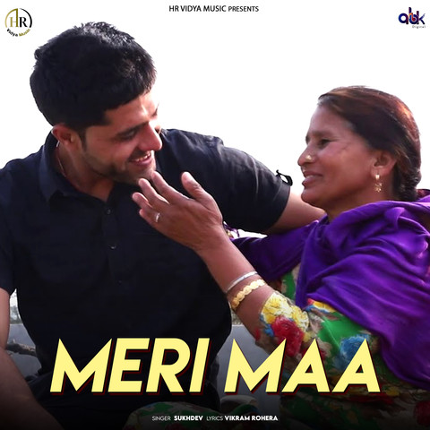 Meri Maa Song Download: Meri Maa MP3 Haryanvi Song Online Free on Gaana.com