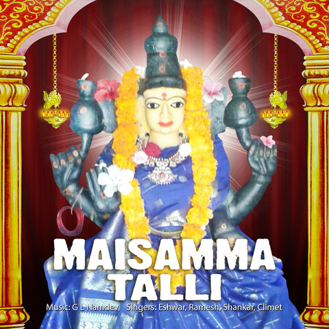 Maisamma Talli Songs Download: Maisamma Talli MP3 Telugu Songs Online ...