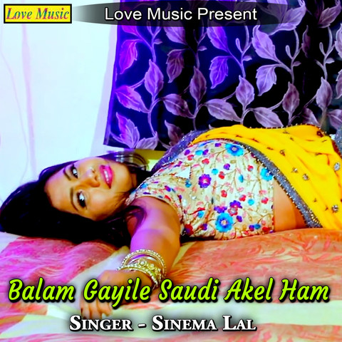 Balam Gayile Saudi Akel Ham Song Download: Balam Gayile Saudi Akel Ham ...