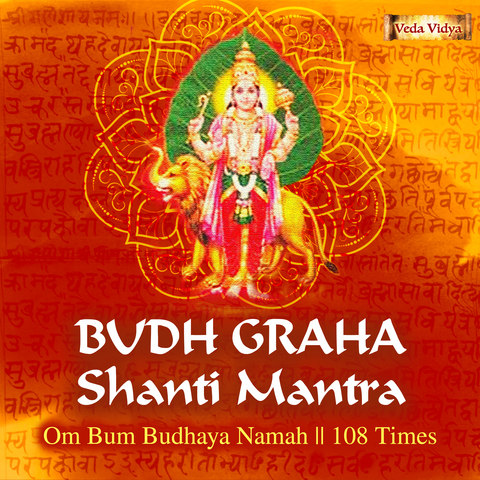 Budh Graha Shanti Mantra - Om Bum Budhaya Namah - 108 Times Song ...