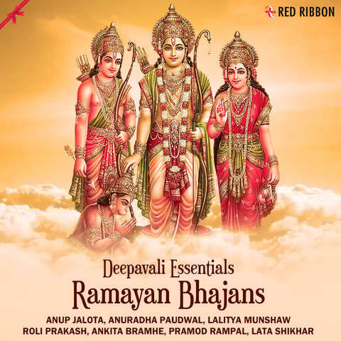 Deepavali Essentials - Ramayan Bhajans Songs Download: Deepavali ...