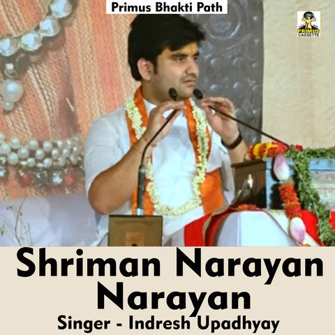 Shriman Narayan Narayan Song Download: Shriman Narayan Narayan MP3 Song Online Free on Gaana.com