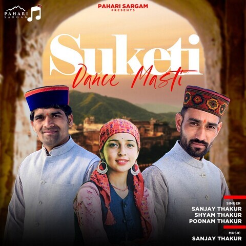 Suketi Dance Masti Songs Download: Suketi Dance Masti MP3 Himachali ...