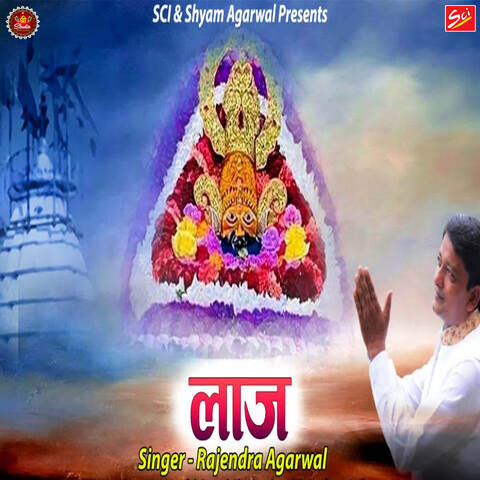 Laaj Song Download: Laaj MP3 Song Online Free on Gaana.com