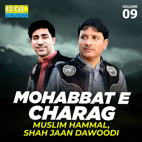 Mohabbat E Charag, Vol. 9 Songs Download: Mohabbat E Charag, Vol. 9 MP3 ...
