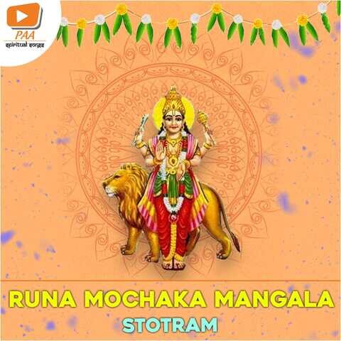 Runa Mochaka Mangala Stotram Song Download: Runa Mochaka Mangala ...