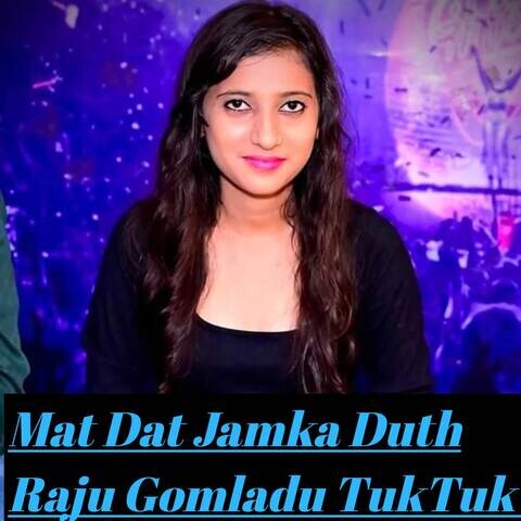 Mat Dat Jamka Duth Song Download: Mat Dat Jamka Duth MP3 Rajasthani ...