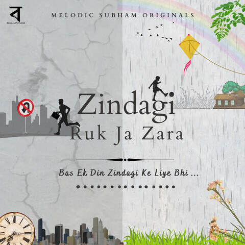 Zindagi Ruk Ja Zara Song Download: Zindagi Ruk Ja Zara MP3 Song Online ...