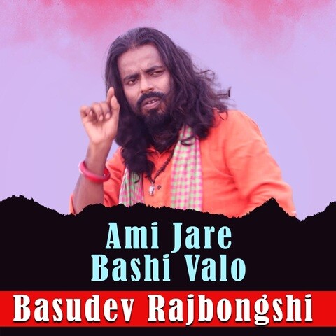 Ami Jare Bashi Valo Song Download: Ami Jare Bashi Valo MP3 Bengali Song ...