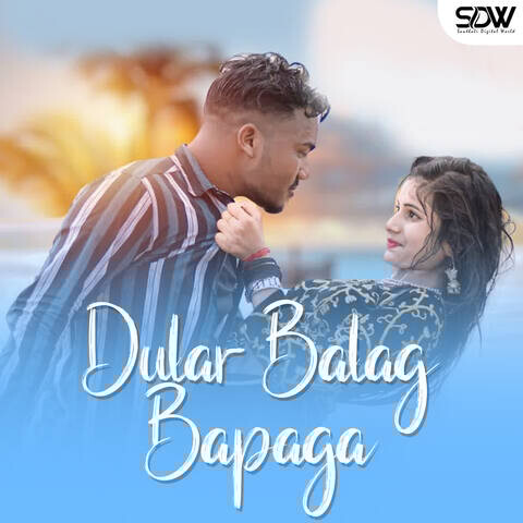 Dular Balag Bapaga Song Download: Dular Balag Bapaga MP3 Santali Song ...