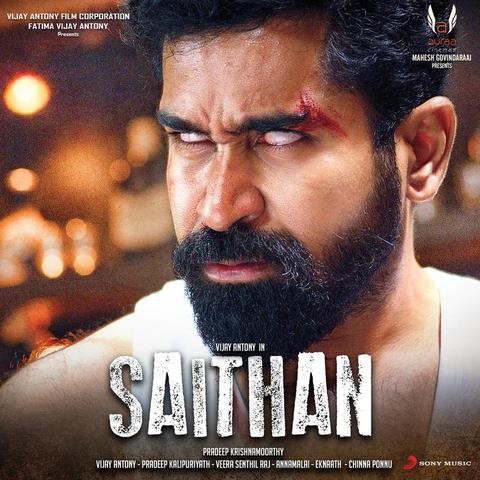 Saithan Songs Download- Saithan movie MP3 Songs Download or Online Free ...