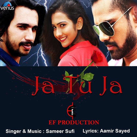 Ja Tu Ja Song Download: Ja Tu Ja MP3 Song Online Free on Gaana.com