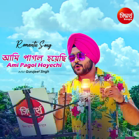 Ami Pagol Hoyechi Song Download: Ami Pagol Hoyechi MP3 Bengali Song Online Free on Gaana.com