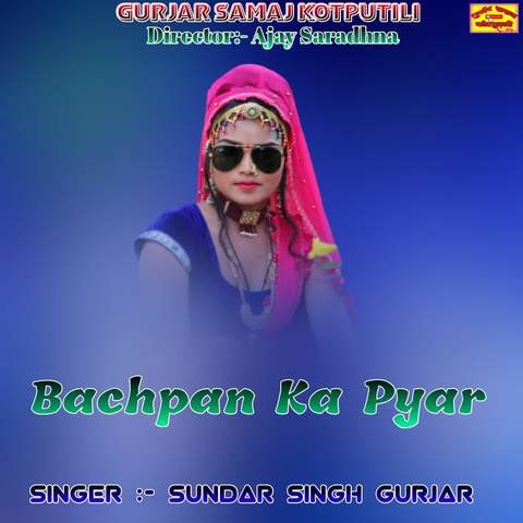 Bachpan Ka Pyar Song Download: Bachpan Ka Pyar MP3 Rajasthani Song ...