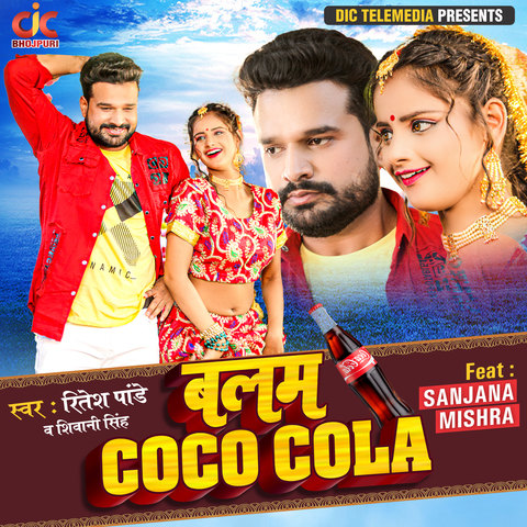 Balam Coco Cola Song Download: Balam Coco Cola MP3 Bhojpuri Song Online ...