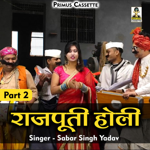 Rajputi holi Part-2 Song Download: Rajputi holi Part-2 MP3 Song Online ...