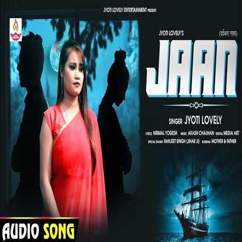 Jaan Song Download: Jaan MP3 Bhojpuri Song Online Free on Gaana.com