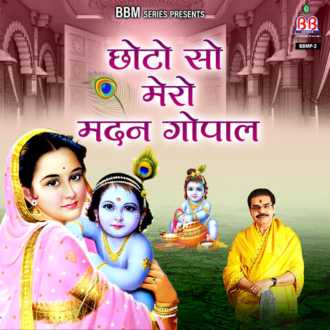 Chhoto So Mero Madan Gopal Songs Download: Chhoto So Mero Madan Gopal MP3 Songs Online Free on ...