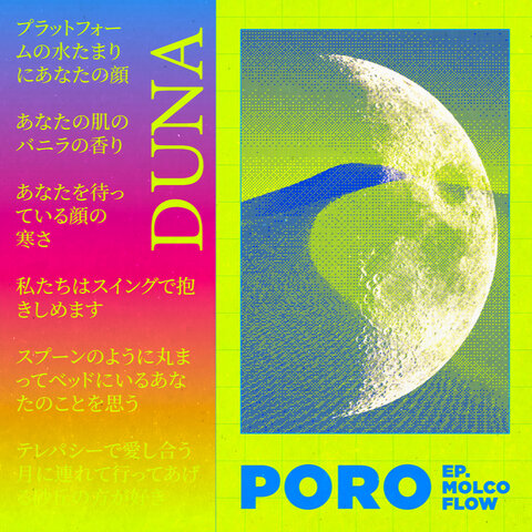 Duna Song Download: Duna MP3 Spanish Song Online Free on Gaana.com