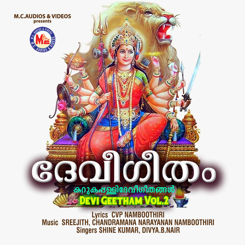 Devi Geetham, Vol. 2 Songs Download: Devi Geetham, Vol. 2 MP3 Malayalam ...