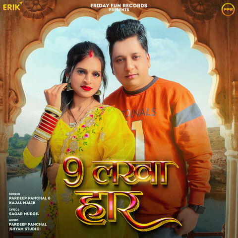 9 Lakha Haar Song Download: 9 Lakha Haar MP3 Song Online Free on Gaana.com