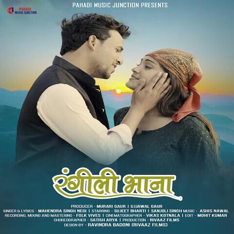 Rangeeli Bhana Song Download: Rangeeli Bhana MP3 Garhwali Song Online ...