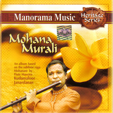 Mohana Murali Songs Download: Mohana Murali MP3 Malayalam Songs Online ...