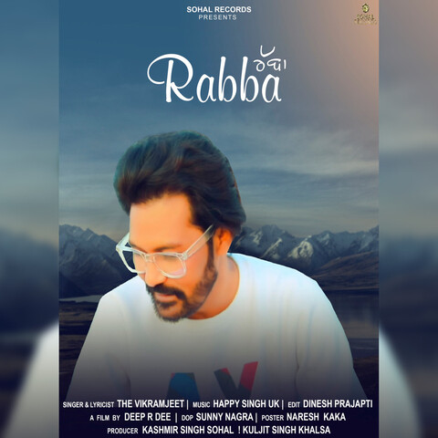 Rabba Song Download: Rabba MP3 Punjabi Song Online Free on Gaana.com
