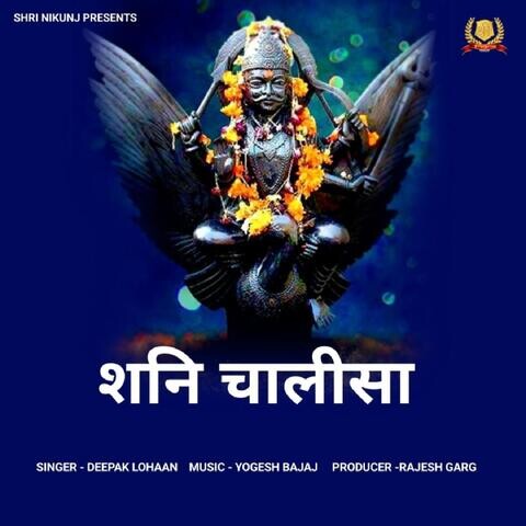 Shani Chalisa Song Download: Shani Chalisa MP3 Song Online Free on ...