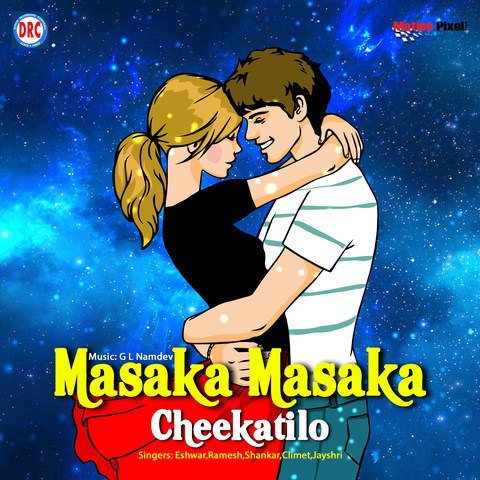 Masaka Masaka Cheekatilo Songs Download: Masaka Masaka Cheekatilo MP3 ...