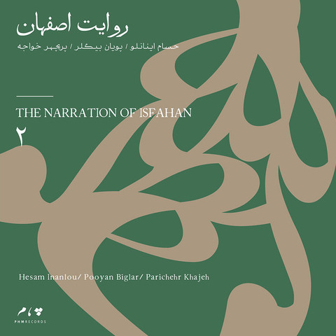 The Narration of Isfahan, Vol. 2 Songs Download: The Narration of ...