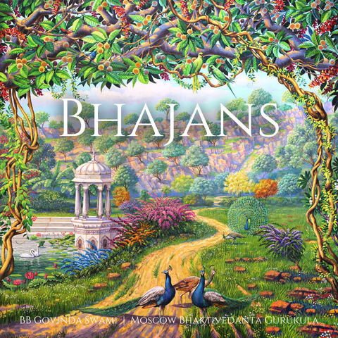 Bhajans Songs Download: Bhajans MP3 Sanskrit Songs Online Free on Gaana.com