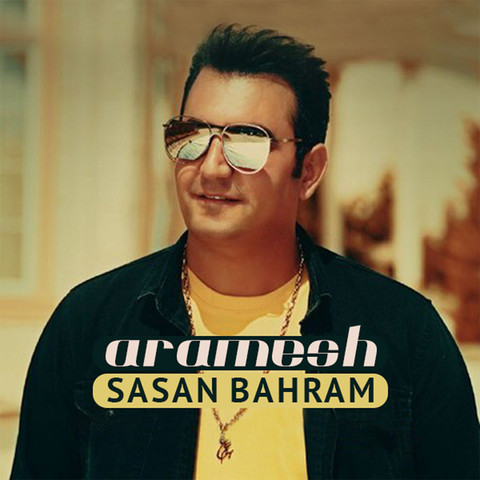 Aramesh Song Download: Aramesh MP3 Farsi Song Online Free on Gaana.com