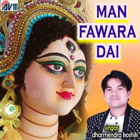 Man Fawara Dai Song Download: Man Fawara Dai MP3 Chhattisgarhi Song ...