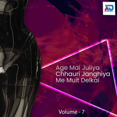 Age Mai Juliya Chhauri Janghiya Me Muit Delkai, Vol. 7 Songs Download ...