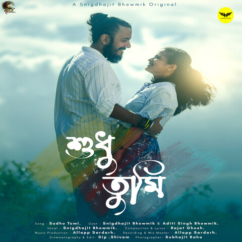 Sudhu Tumi Song Download: Sudhu Tumi MP3 Bengali Song Online Free on ...