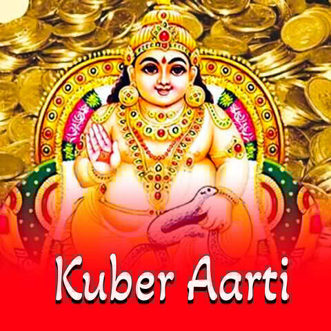 Kuber Aarti Song Download: Kuber Aarti MP3 Song Online Free on Gaana.com