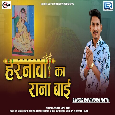 Harnava Ka Rana Bai Song Download: Harnava Ka Rana Bai MP3 Rajasthani ...