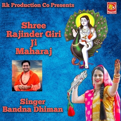 Shree Rajinder Giri ji Maharaj Song Download: Shree Rajinder Giri ji ...