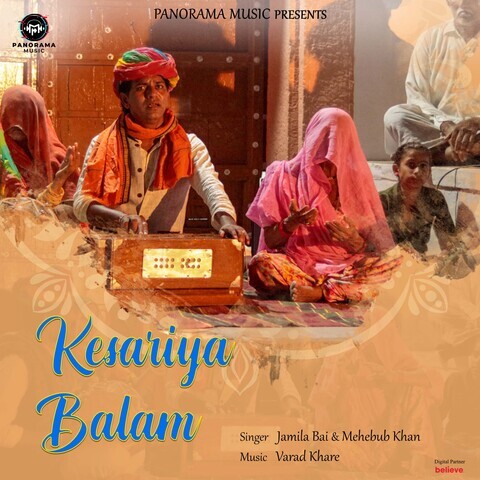 Kesariya Balam Song Download: Kesariya Balam MP3 Rajasthani Song Online ...