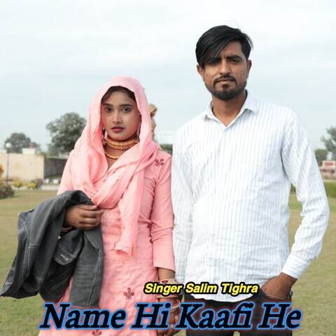 Name Hi Kaafi He Song Download: Name Hi Kaafi He MP3 Haryanvi Song ...